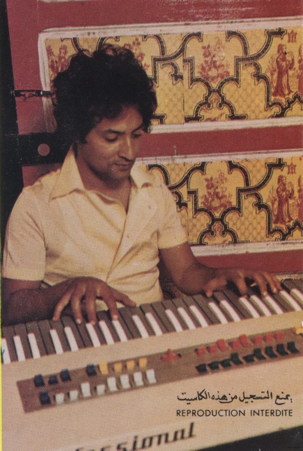 Guide to the Week of Music: an interview with Radio Martiko, new sounds ...